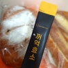 역가수치 높은 효소 추천 꺼억효소 내돈내산 빵순이 다이어트 필수템 네이버 블로그